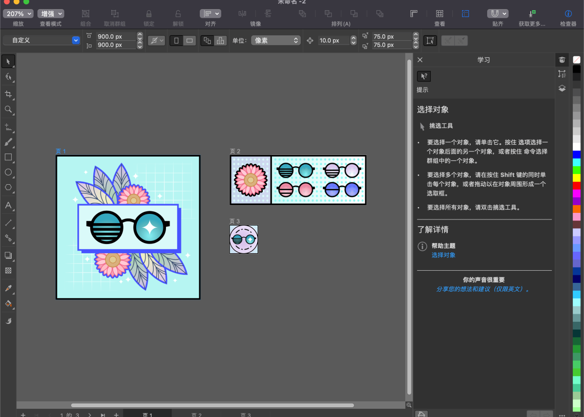 Alcove 将 Mac 屏幕刘海变成灵动岛的创意神器 – 麦克豌豆 MacPea.com